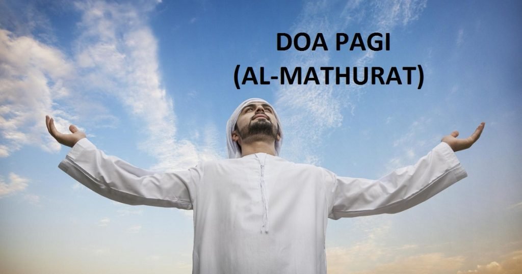 DOA PAGI (AL-MA'THURAT) DAN KELEBIHAN - Aku Muslim