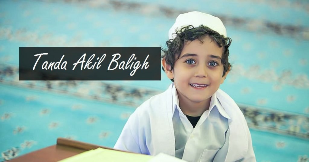 Tanda Akil Baligh Lelaki dan Perempuan - Aku Muslim