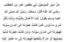 Hadis Niat dan Kepentingan Niat - Hadis 40 - Aku Muslim