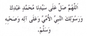 10 Bacaan Selawat Yang Perlu Anda Tahu - Aku Muslim
