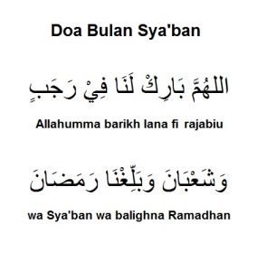 Doa Bulan Sya'ban: Panduan Rumi dan Teks Arab - Aku Muslim
