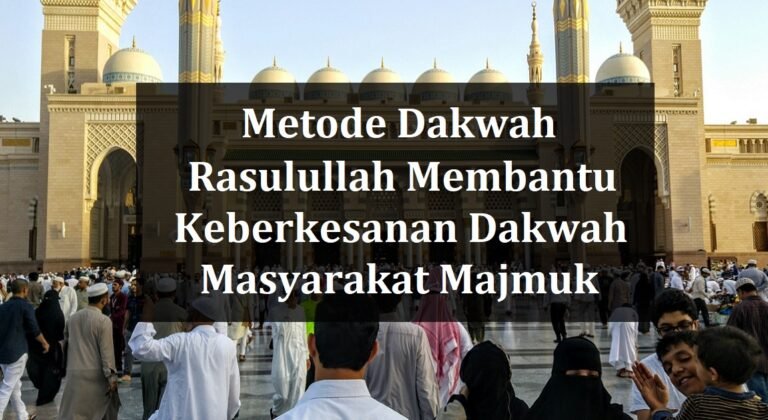 Larangan Rasuah: Definisi dan Kesan Rasuah - Aku Muslim